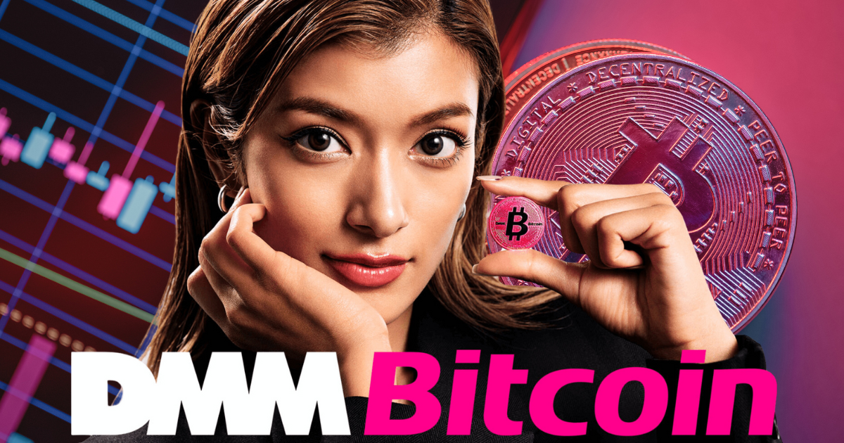 日本交易所 DMM Bitcoin 遭駭客攻擊！持有比特幣遭轉移，損失超 3 億鎂